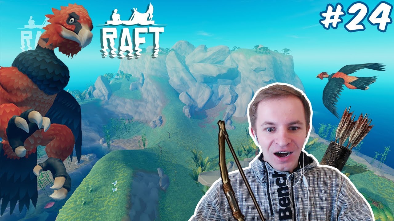 ОХОТА ПИРАТА НА ДИКУЮ ПТИЦУ | Raft #24 - YouTube