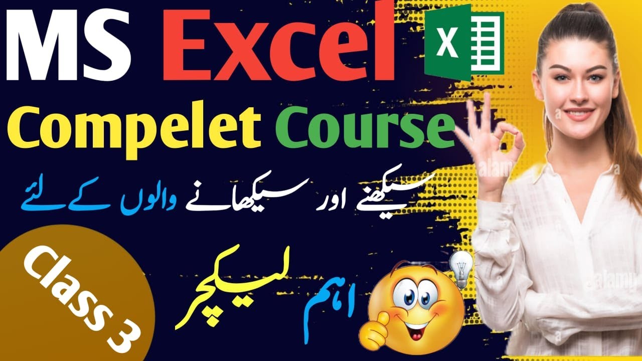 Excel Tutorial Excel Tutorial Result Sheet In Hindi Excel For excel-tutorial-excel-tutorial-result-sheet-in-hindi-excel-for