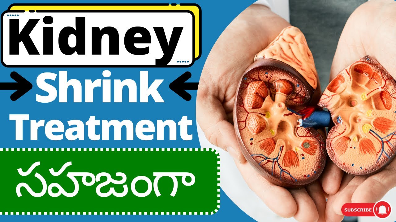 Kidney Shrink Treatment Naturally | Natural Treatment | సహజ కిడ్నీ ...