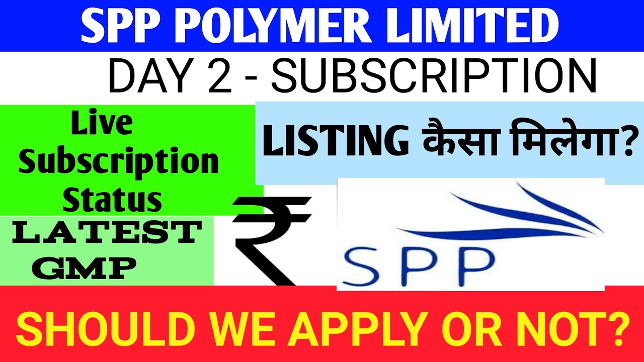 Spp Polymer Ipo 🔴Spp Polymer Ipo Review 🔴 Spp Polymer Ltd Ipo 🔴Spp ...