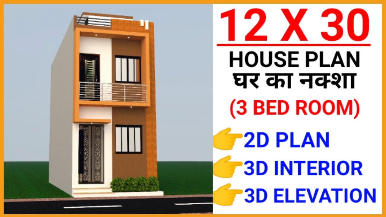 12 X 30 Cabin Floor Plan 12x30 Small House Plan With 3D Interior