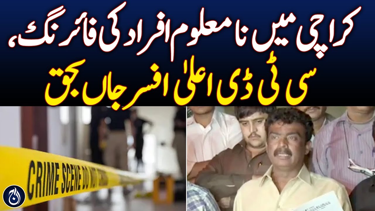 CTD DSP Ali Raza shot dead in targeted attack in Karachi - Aaj News ...