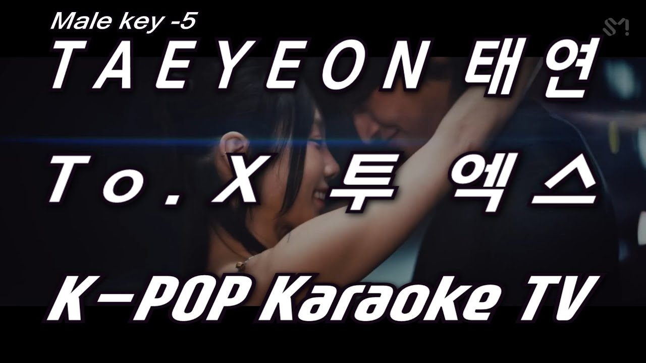 TAEYEON(태연) 'To. X(투엑스)' Male Key(남자키) by KKTV / instrumental, remake, Lyrics - YouTube
