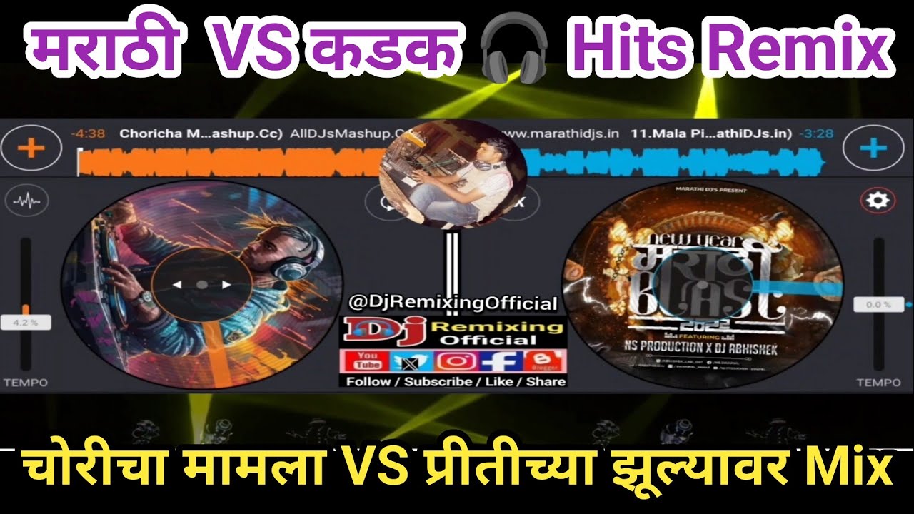 marathi dj remix super hits mix || चोरीचा मामला VS प्रीतीच्या झूल्यावर ...