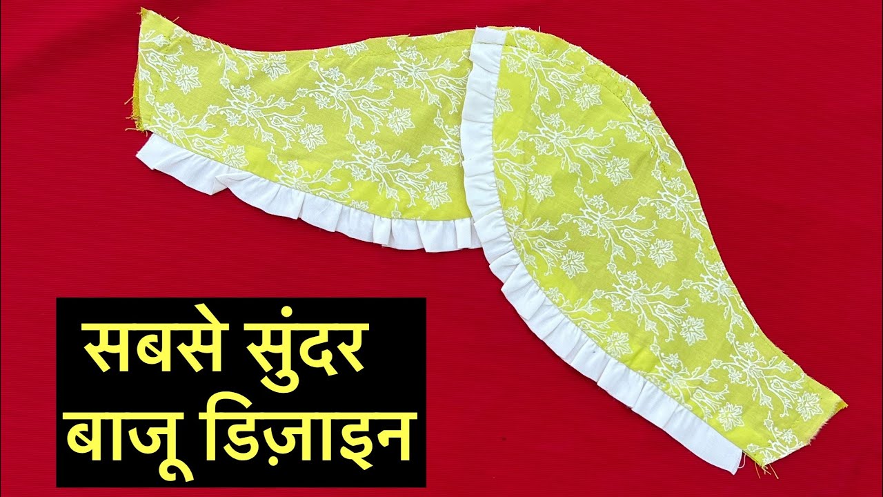 Trendy Half Sleeves Design With Frill Cutting And Stitching || baju ke ...