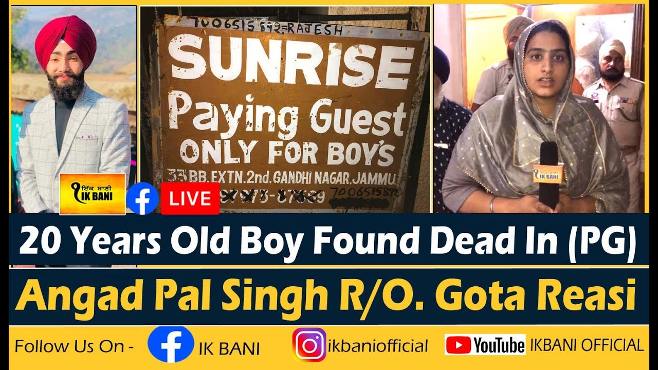 Murder / Sucide ? 20 years old Angad Pal Singh found dead in (PG ...