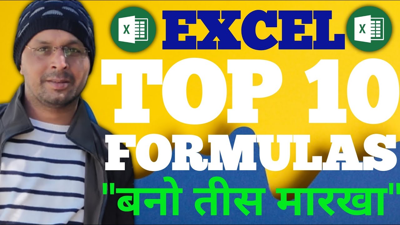 Top 10 Must Know Excel Functions For Efficient Data Analysis Top 10 Must Know Excel Functions For Efficient Data Analysis