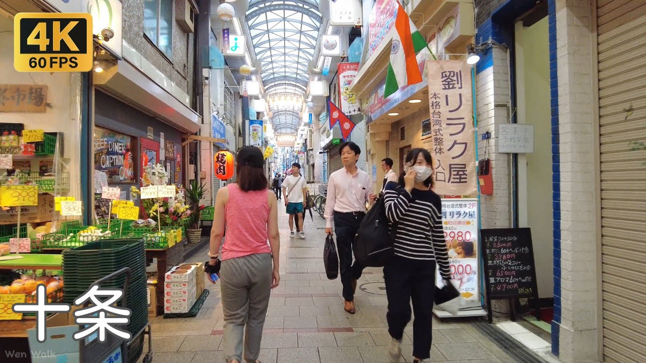 Tokyo Jūjō 🚞Japan, City Walk, 4K HDR, Ambient Sounds - YouTube