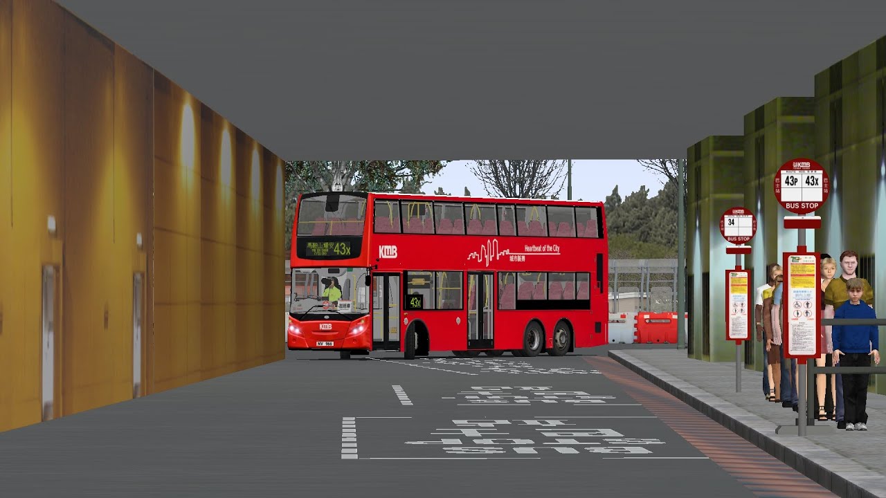 OMSI KMB 43X 荃灣西站→耀安 - YouTube