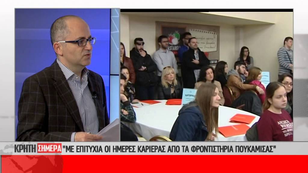 ΟΙ ΑΛΛΑΓΕΣ ΣΤΟ ΣΥΣΤΗΜΑ ΤΩΝ ΠΑΝΕΛΛΑΔΙΚΩΝ ΕΞΕΤΑΣΕΩΝ - YouTube
