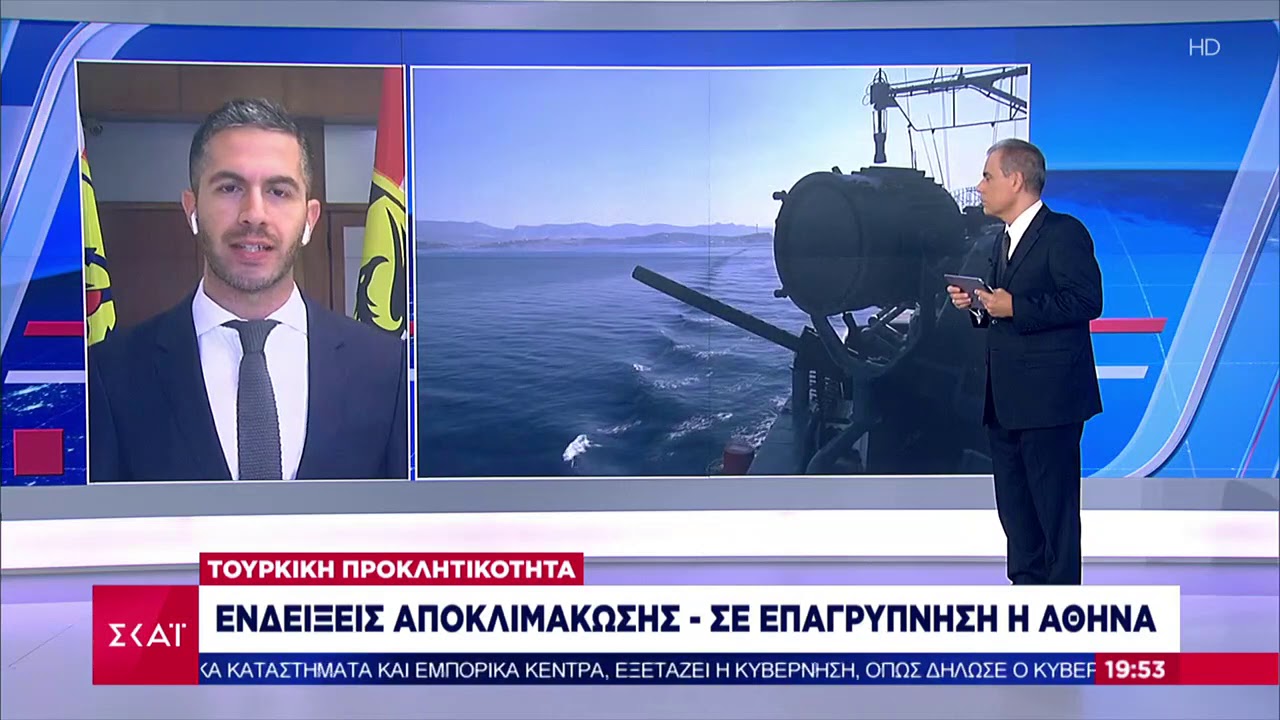 Ειδήσεις Βραδινό Δελτίο | Κοινές Ελληνοαμερικανικές ασκήσεις | 27/07 ...
