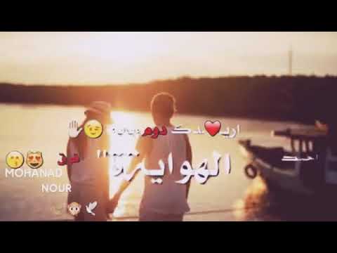 حالات واتس اب حب جديدة