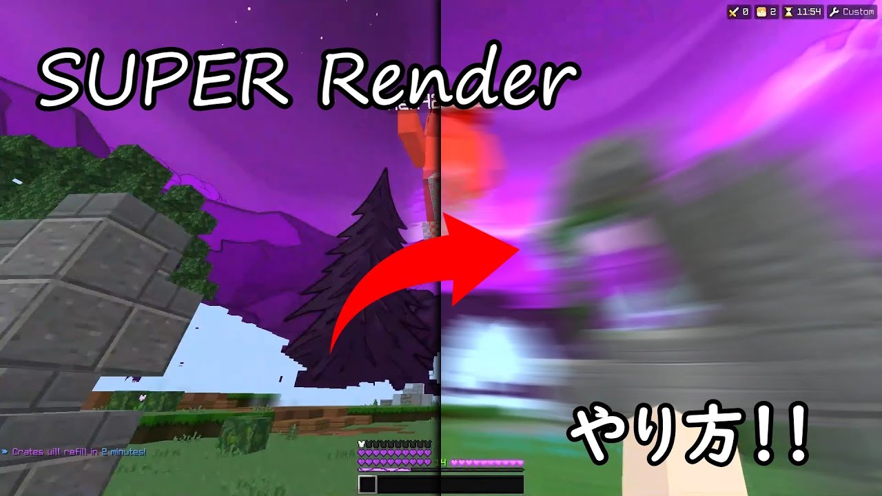 SUPER Renderのやり方紹介します！ - YouTube