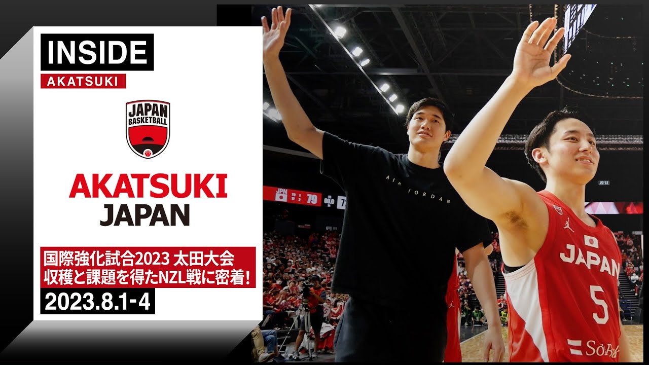 渡邊雄太&河村勇輝が再合流!太田大会4日間に完全密着 ~202381 4~【inside Akatsuki】 Youtube