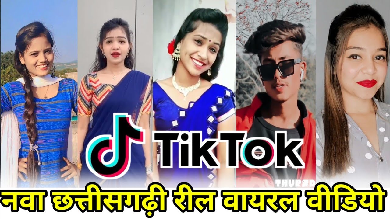 cg reels video 2023 and 2024 // chhattisgarh reels video // छत्तीसगढ़ ...