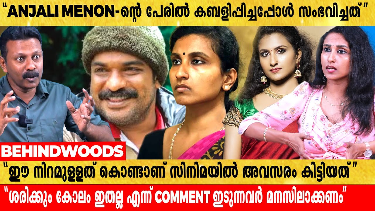 "Intimate രംഗങ്ങൾ Shoot ചെയ്തപ്പോൾ..." | Dr.Shinu Syamalan about ...