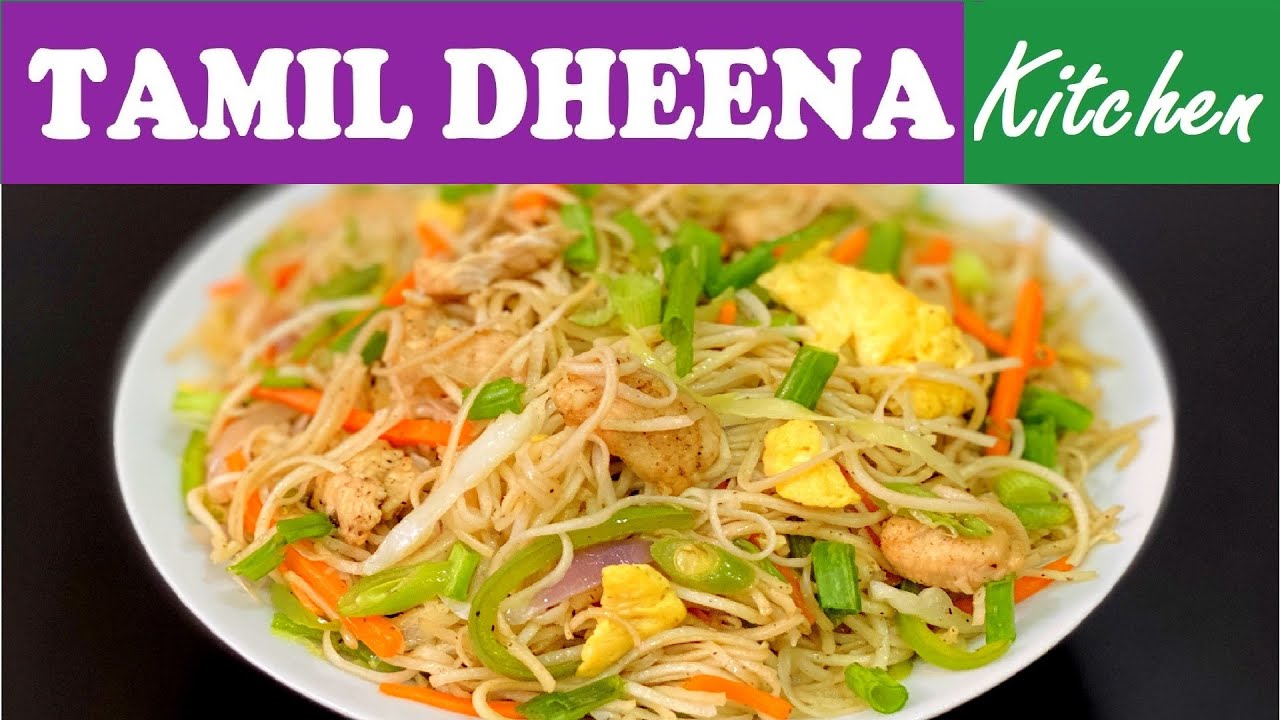 Chicken Noodles in Tamil Dheena Kitchen | Chicken Chow Main - YouTube