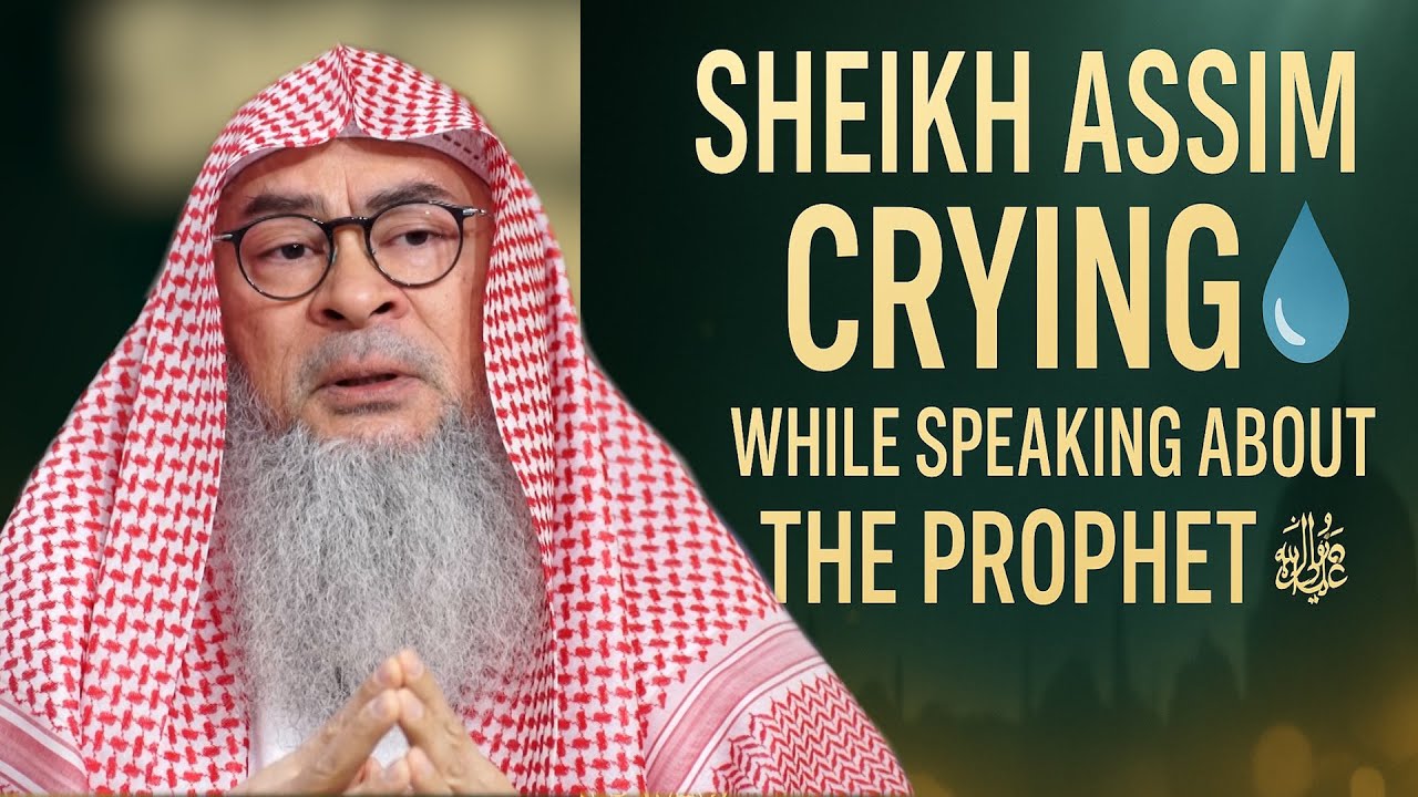 Sheikh Assim Crying While Speaking About the Prophet - YouTube