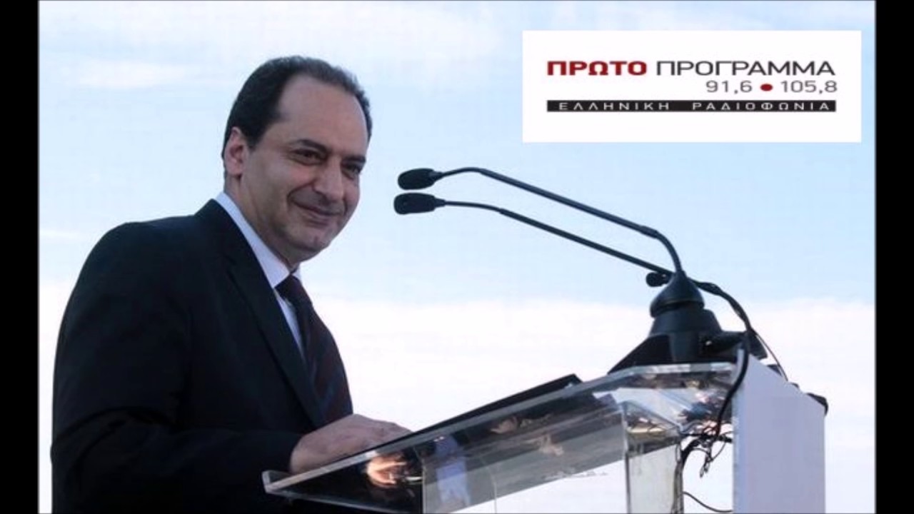 Η συνέντευξη στο Πρώτο Πρόγραμμα της ΕΡΑ - 15.6.2017 - YouTube