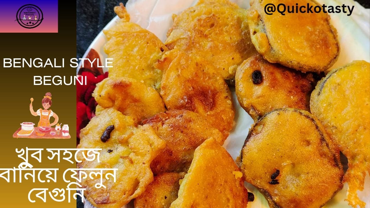 Bengali Style Crispy Beguni Recipe। বেগুনি রেসিপি। #viral #trending # ...