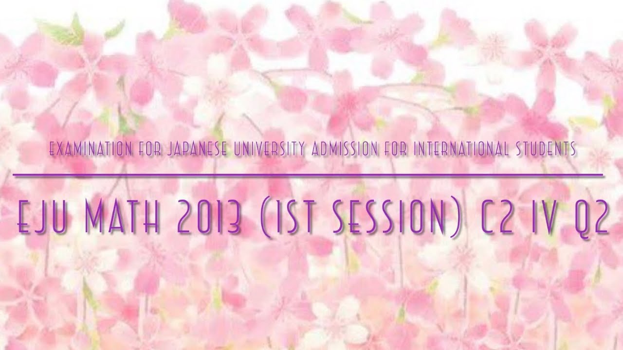 EJU Math 2013 (1st session) C2 IV Q2 - YouTube
