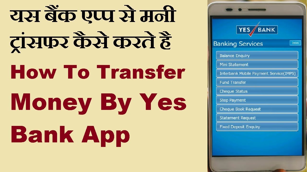 Yes Bank Money Transfer Logo