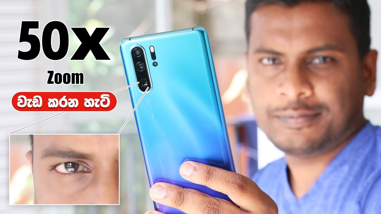 Huawei P30 Pro 50X Zoom 🇱🇰 - YouTube