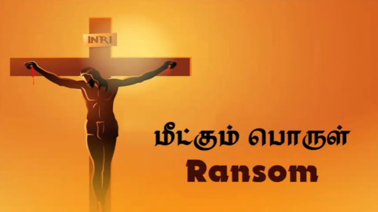Ransom | Zion Ministries Madurai | Discourse By Br.Chinthan | 15-09 ...
