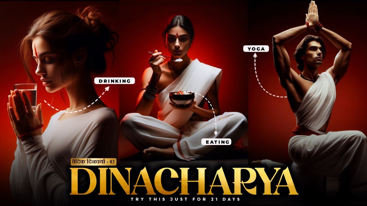 Vedic Dincharya - स्वस्थ्य रहने के लिए वैदिक दिनचर्या | Daily Routine ...