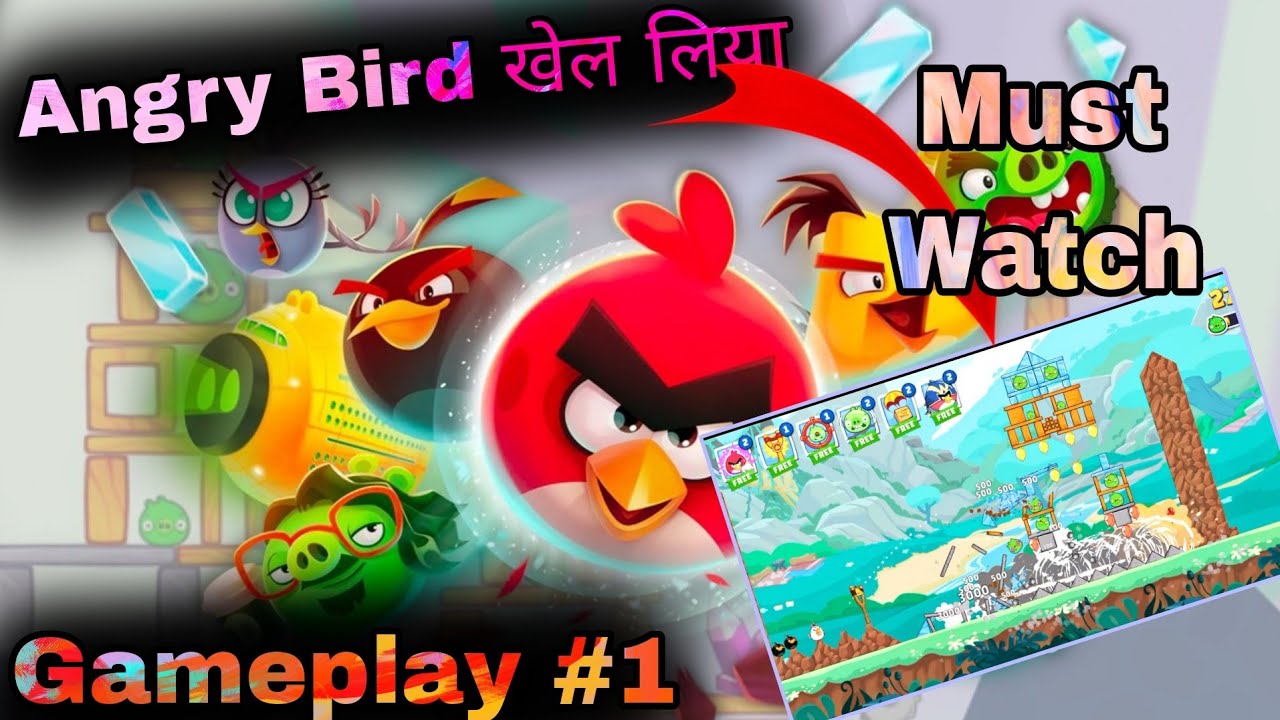 Angry Birds Gameplay/Angry Birds Team Match up/UNGD Gamer - YouTube