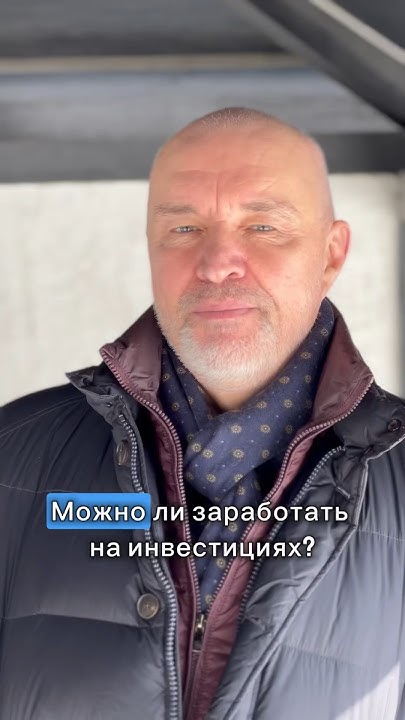 Именно так и зарабатывают бизнесмены инвестиции казахстан деньги