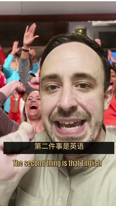 犯一些错误并快速进入正题 英文脱口秀 英语每天一分钟 英语启蒙 Youtube