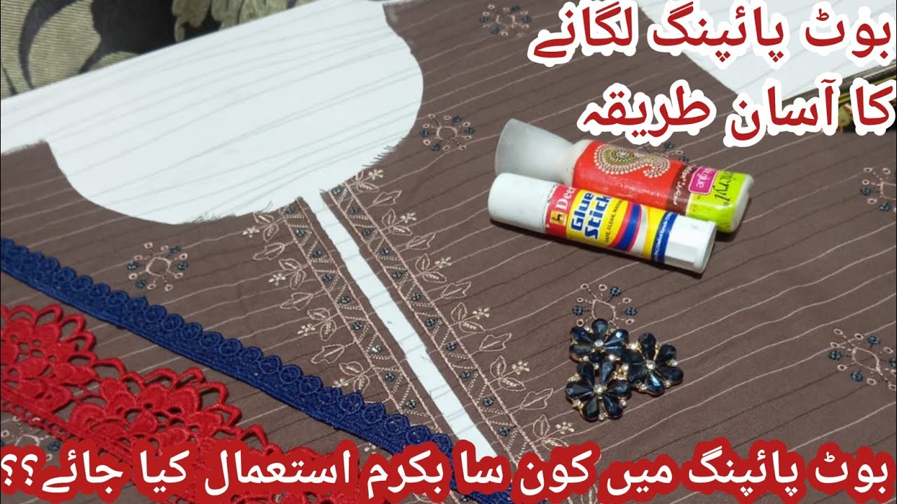 Very Easy Boot Piping Neck Design Cutting & Stitching|Embroidery Neck ...