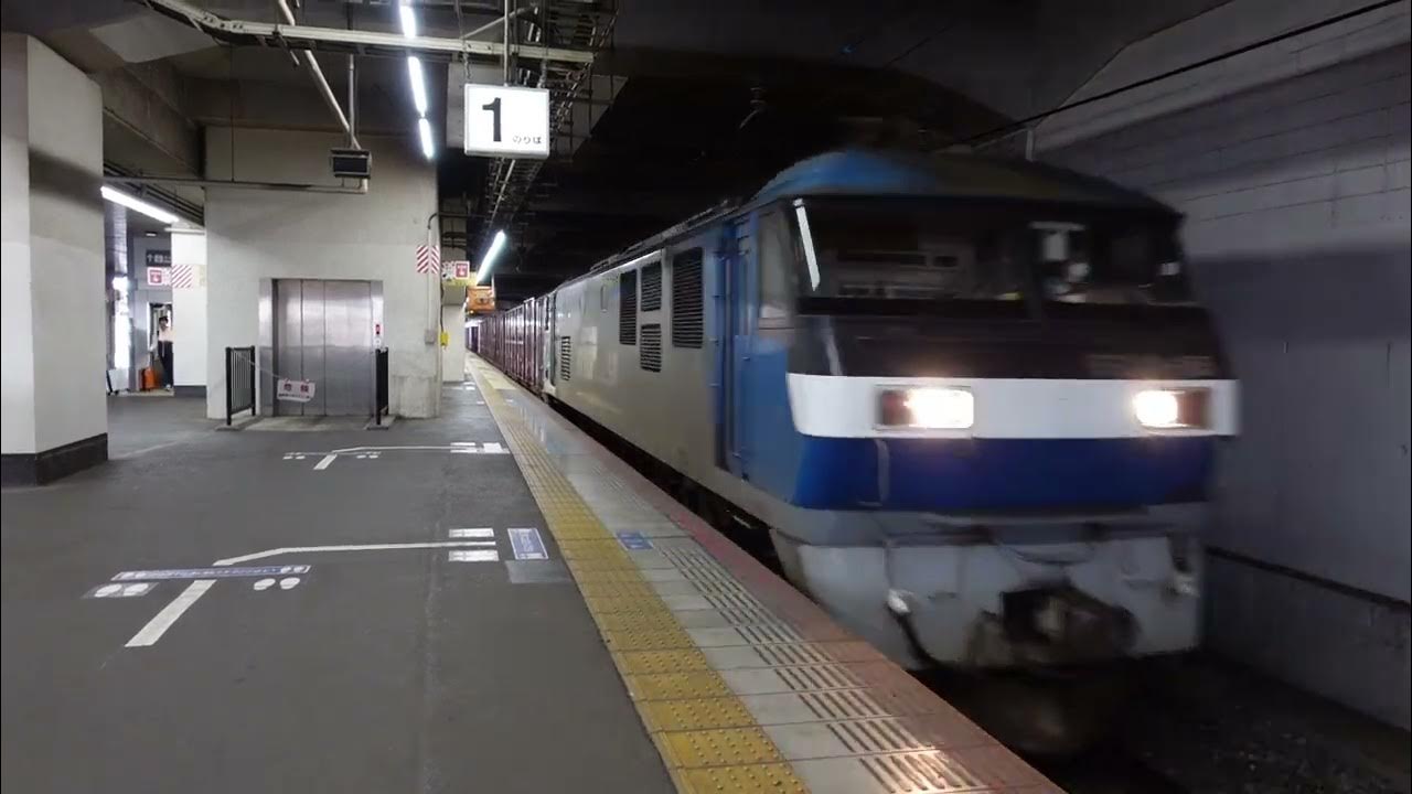 【JR貨物】EF210形165号機通過（岡山駅1番のりば） - YouTube