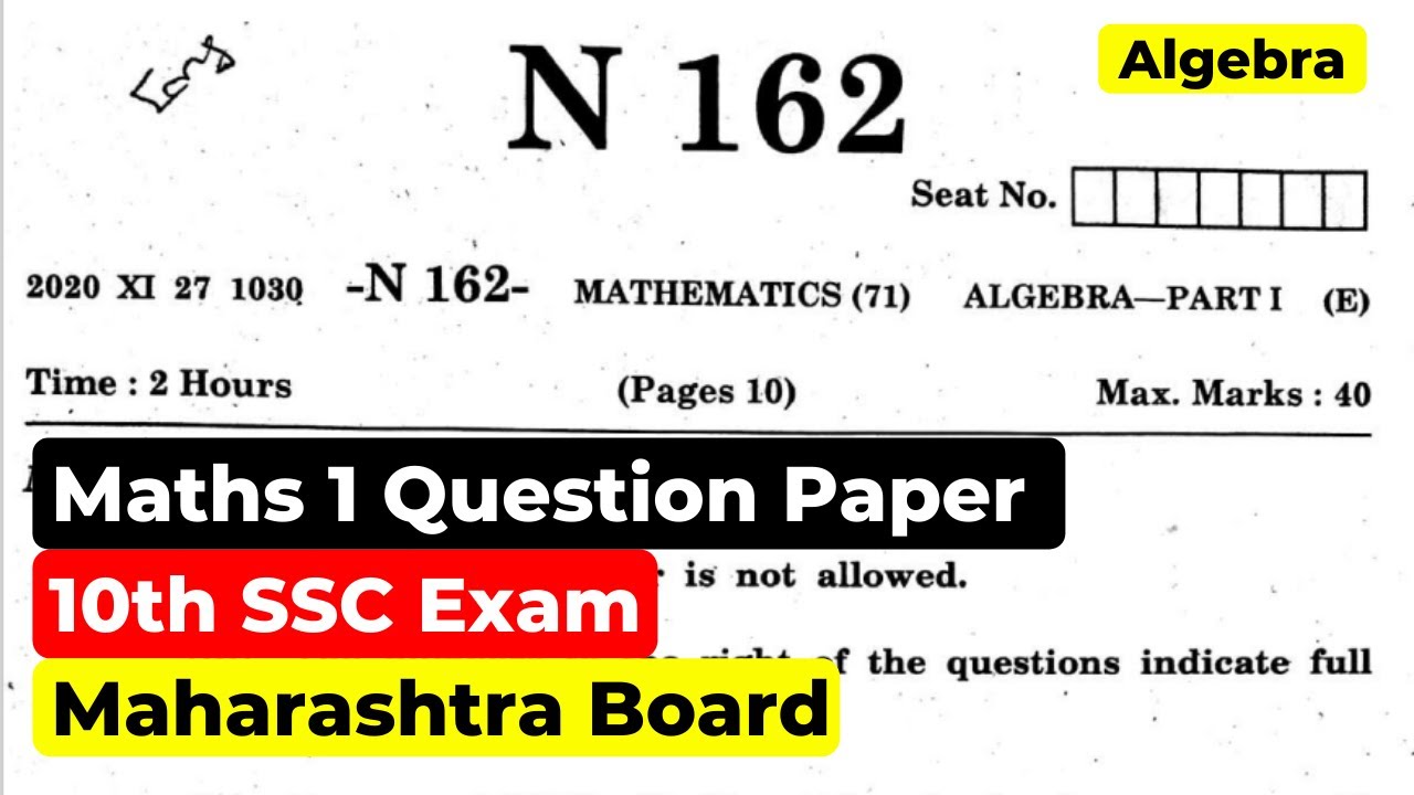 Maths 1 question paper 2022 Algebra class 10 ssc maharashtra board exam ...