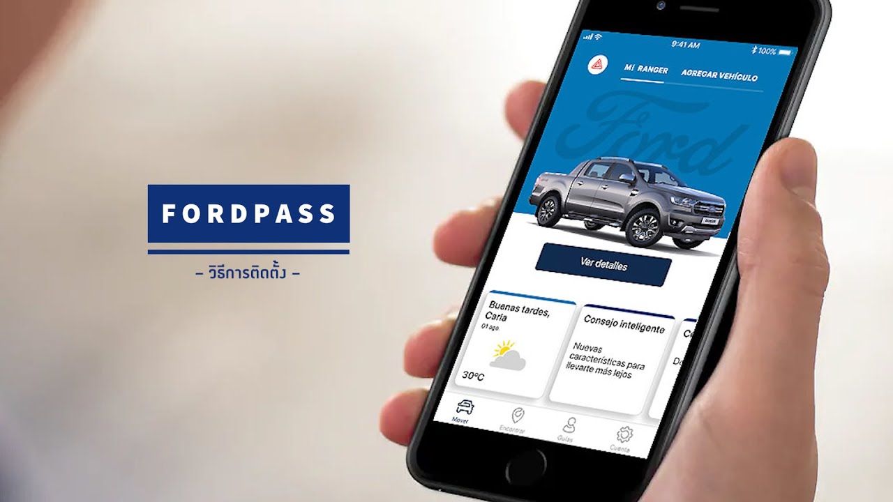 ขั้นตอนการเชื่อมต่อแอปพลิเคชั่น FordPass - YouTube