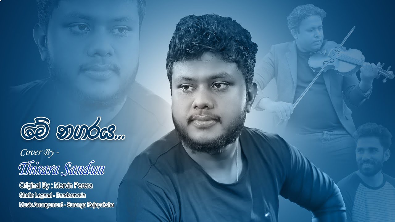 මේ නගරය මා~me nagaraya ~Mervin perera (originals)~cover by Thisara ...