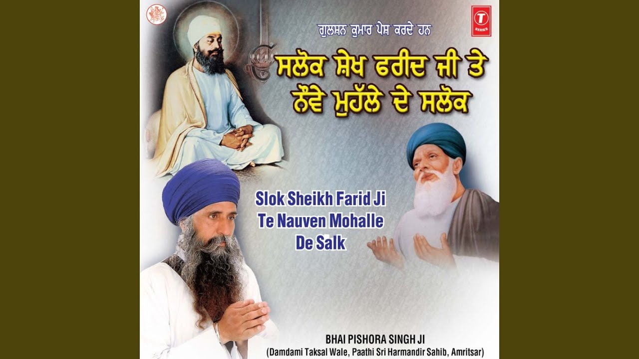 Nauven Mohalle De Salo - YouTube