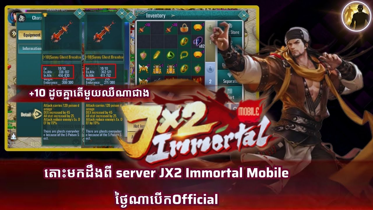 When JX2- Immortal Mobile Open Official? - YouTube