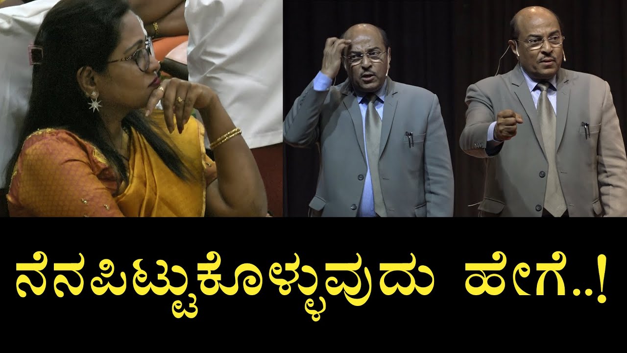 ನಿಮಗೆ ಶೋಲೆ ಸಿನಿಮಾ ನೆನಪಿದೆಯಾ | The Best Motivational Speech By DR ...