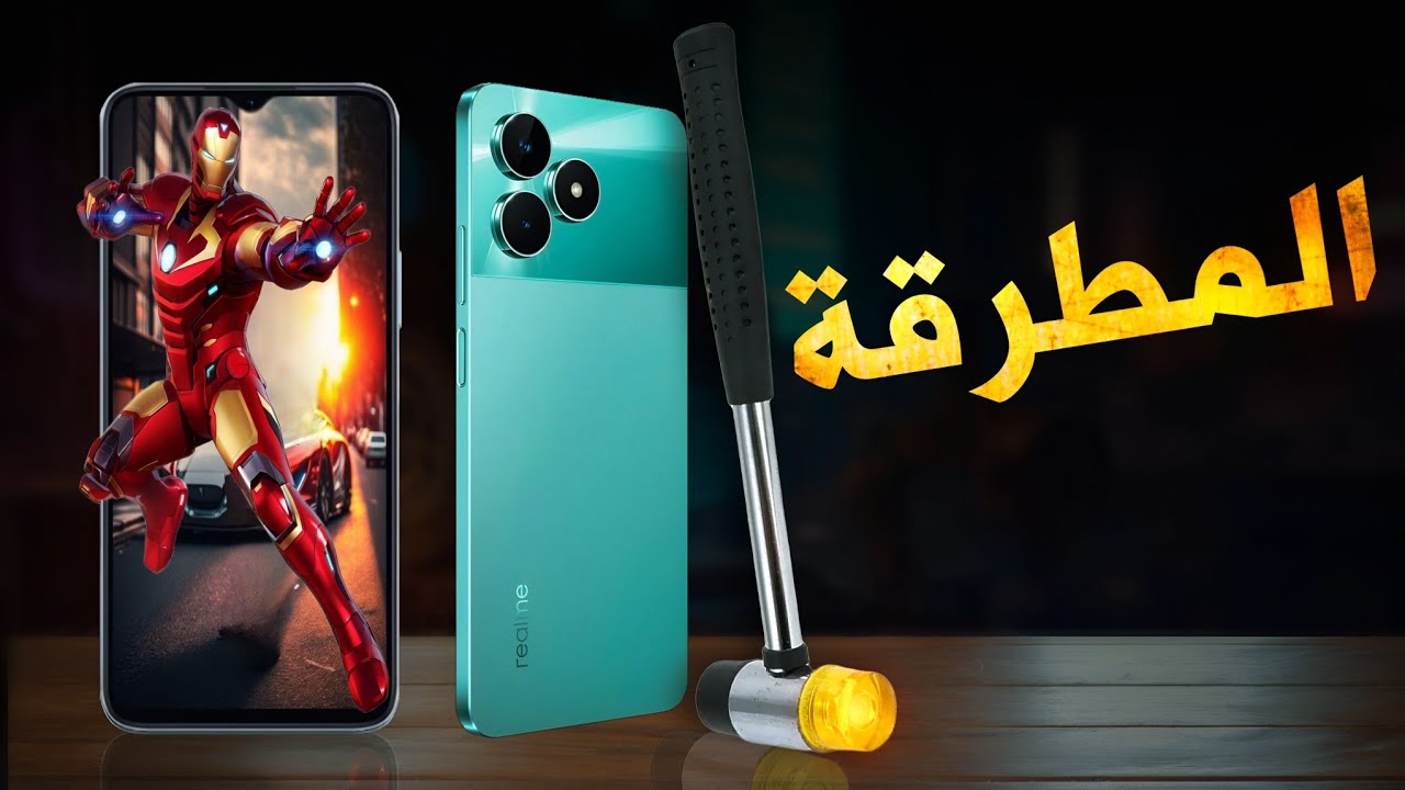 ارخص موبايلين ضد الكسر 🔨 Honor X6a vs Realme C51 - YouTube