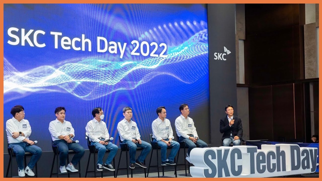 SKC 초격차 기술 총망라~TECH DAY 현장 공개! - YouTube