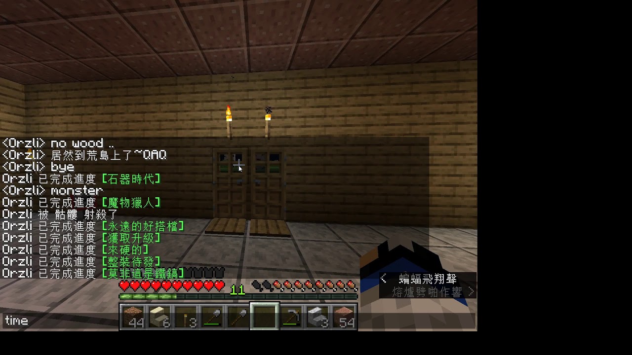 【Minecraft Sunday】 EP.1 beginning 1.14.3 - YouTube