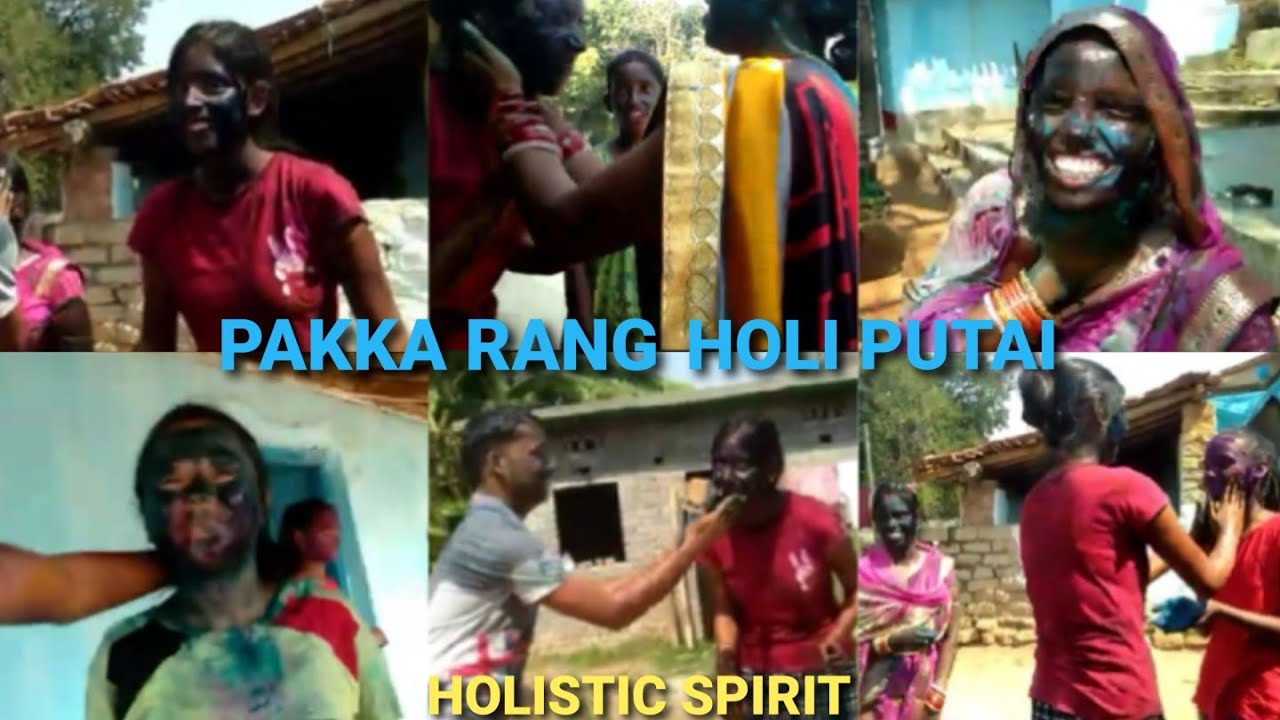 Pakka Rang Holi Putai | Pakka Purple/Blue Colour Holi| पक्का रंग होली ...