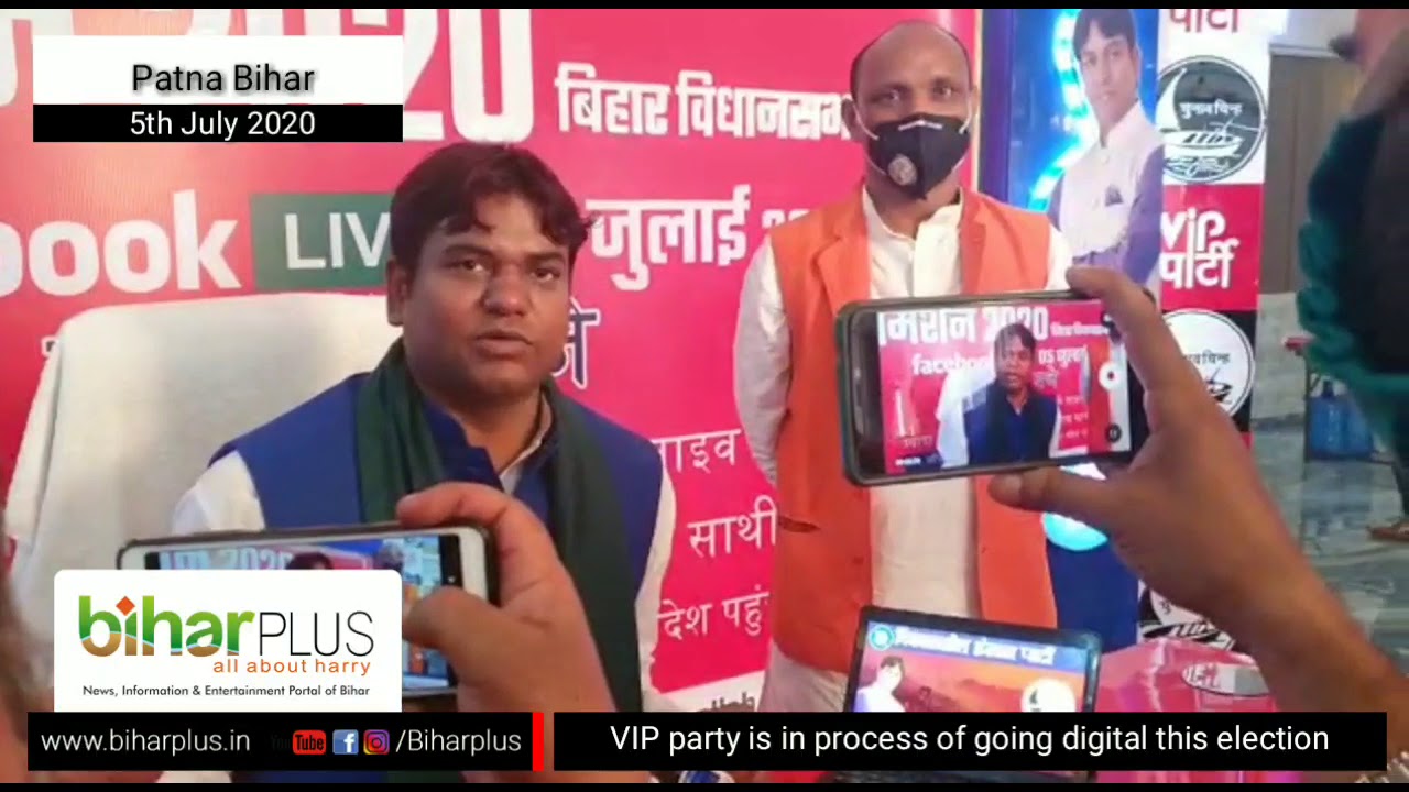 VIP party is in process of going digital this election - YouTube