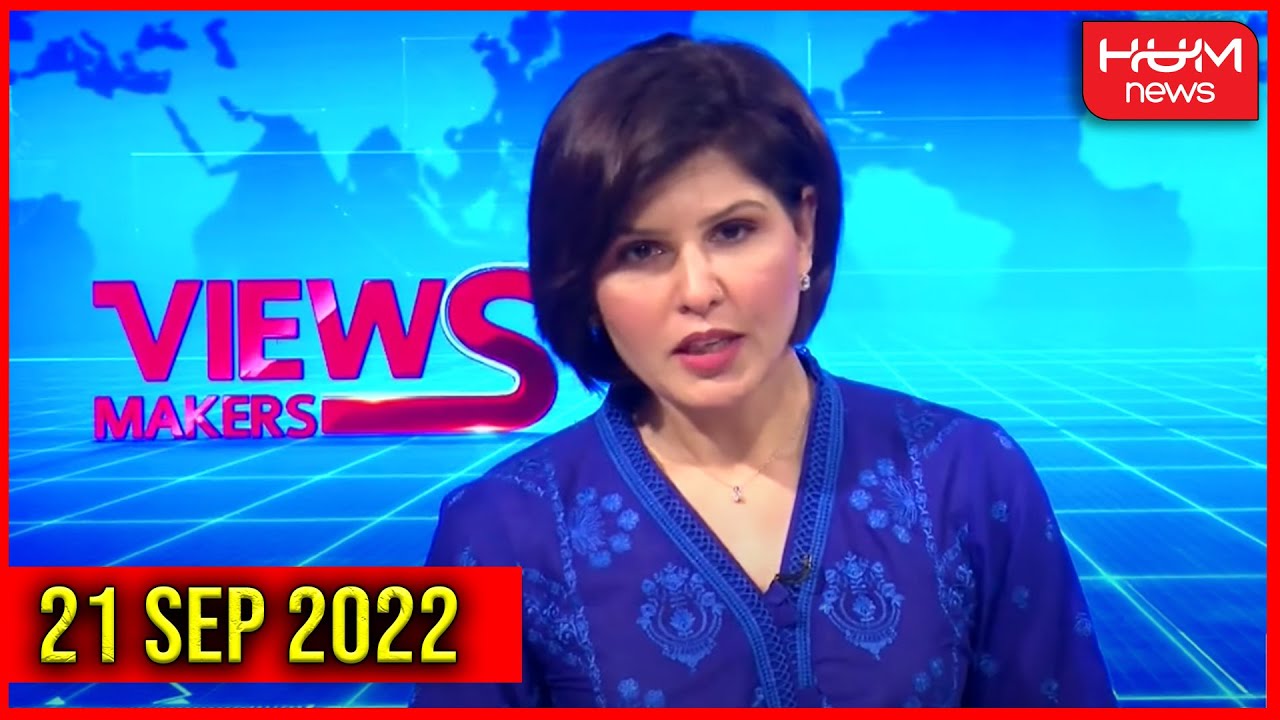 Program Views Makers with Zunaira Azhar | 21 Sep 2022 | HUM News - YouTube