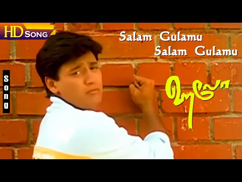Salam Gulamu HD - Sukhwinder Singh | Na.Muthukumar | Hello | Deva | Tamil Super Hit Songs