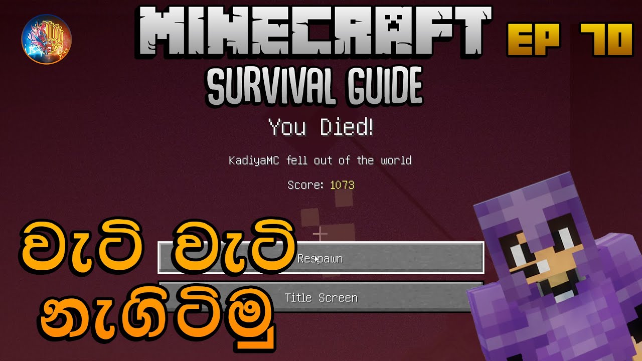වැටි වැටි නැගිටිමු | Minecraft Survival Guide Sinhala 1.19 EP 70 - YouTube
