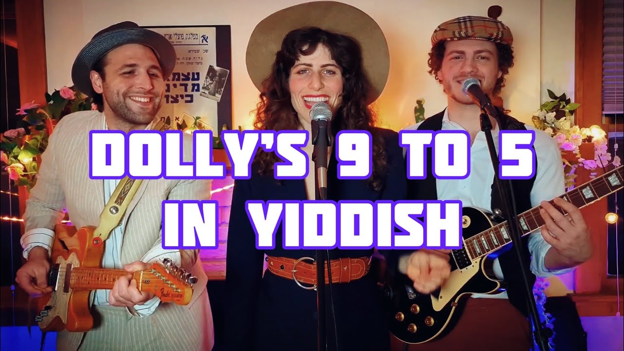DOLLY PARTON - 9 to 5 in Yiddish! (Lea K & Rabbi T feat. Danny T ...