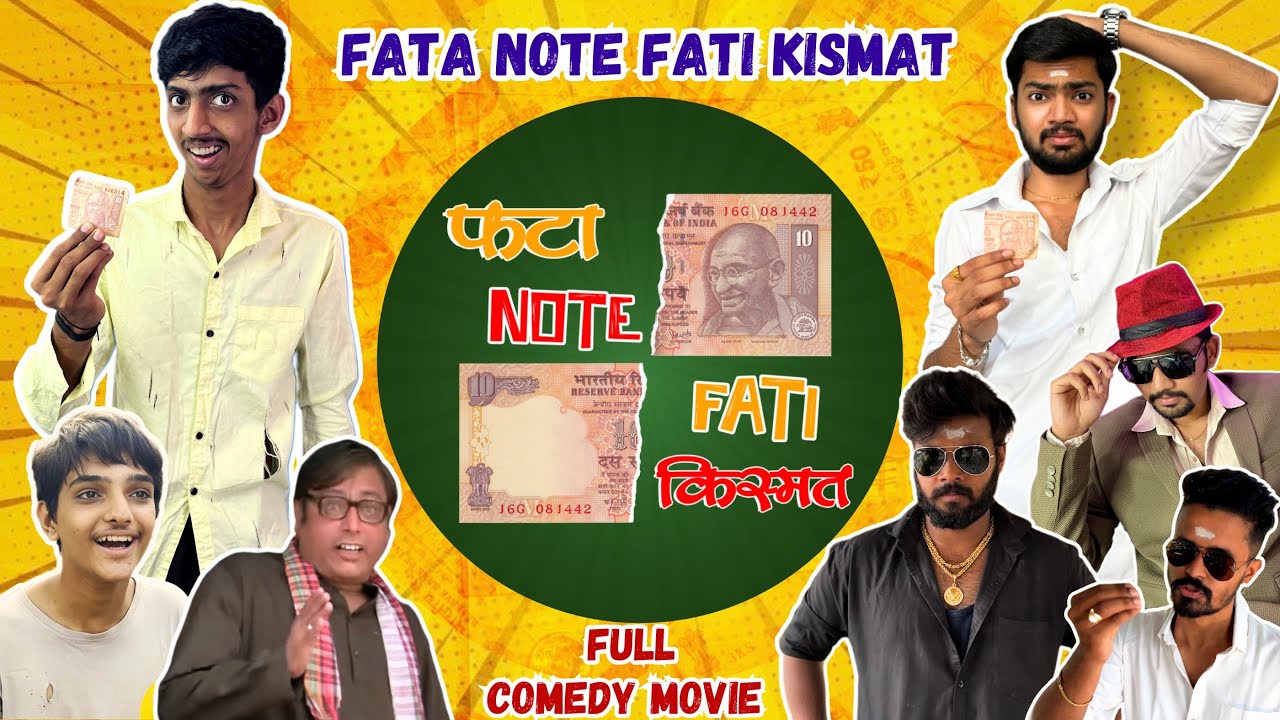 Fata Note Fati Kismat - Film by Shubham Jadav | Hindi Comedy Movie # ...